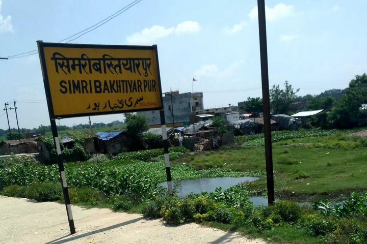 List of Popular Islands in Bihar - meraapnabihar